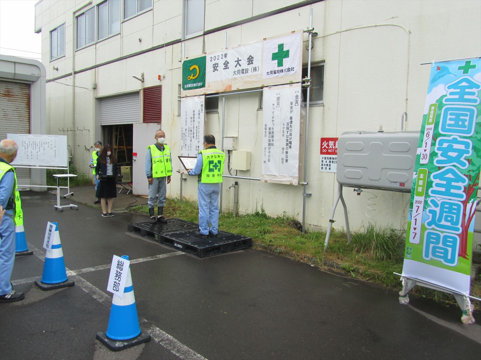 IMG_3164_R | 大同電設株式会社｜明るい地域と快適な環境づくり｜北海道室蘭市